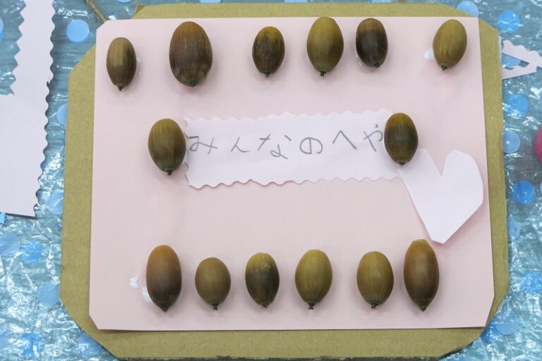 1年生 生活科 | サレジアン国際学園目黒星美小学校